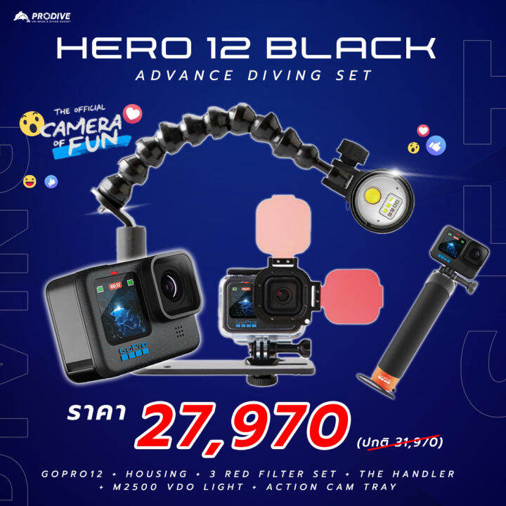 Gopro HERO 12 Black Diving advance set ชุดกล้อง gopro และไฟฉาย M2500 ...