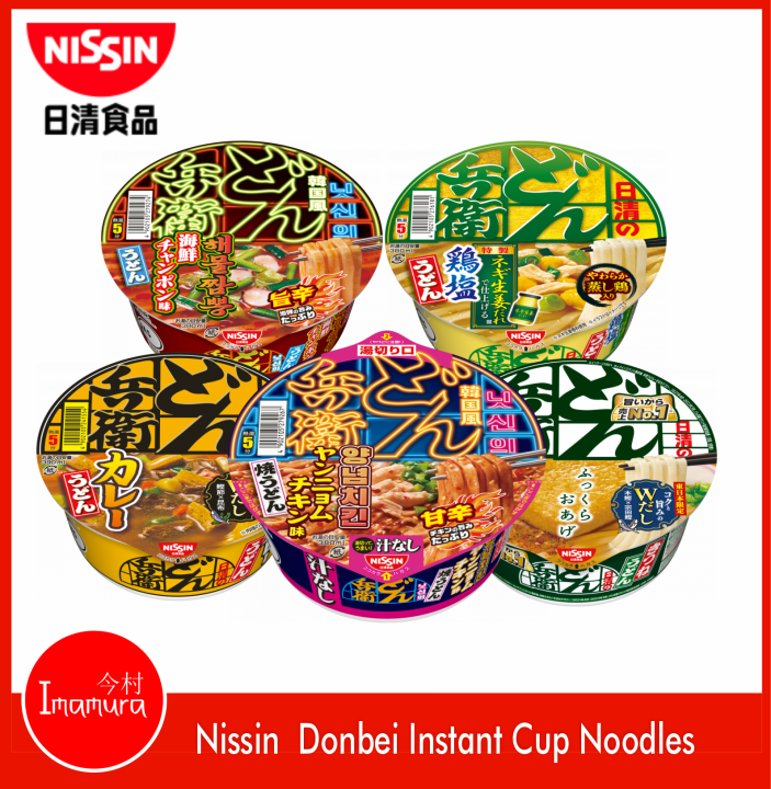 Nissin Donbei Instant Cup Noodles | Lazada PH