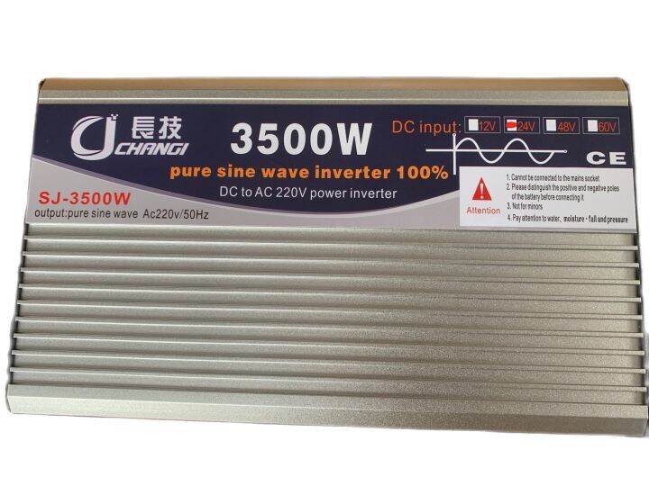 inverter CJ 3500W | Lazada.co.th