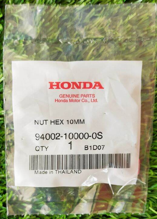 94002-10000-0S น็อตหกเหลี่ยม, 10 มม. Honda แท้ศูนย์ | Lazada.co.th
