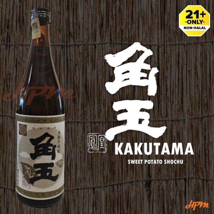 Kakutama Sweet Potato Shochu 720ml | Lazada