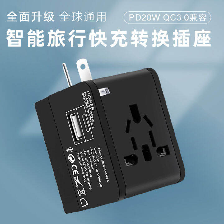 Global Connect conversion plug TYPEC interface PD20W fast charging dual USB multifunctional ...