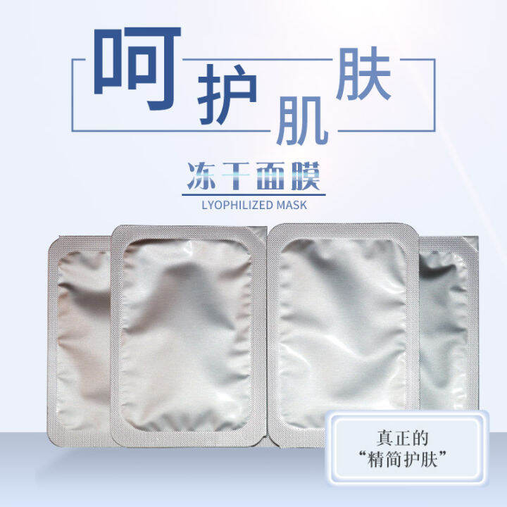 Japanese hydrating Mask Space capsule boxed oligopeptide-1 freeze-dried ...