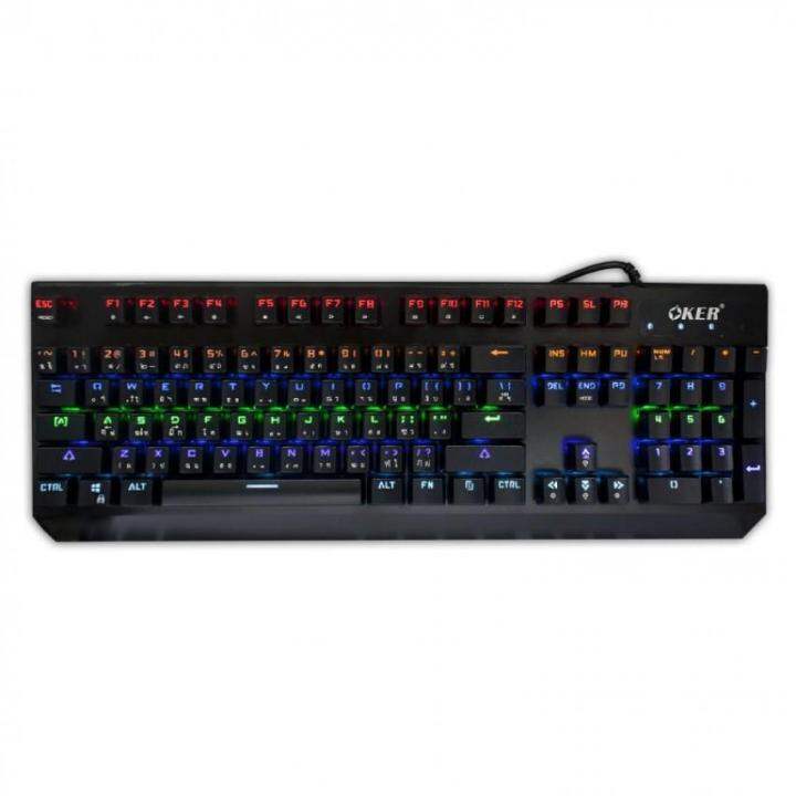 KBO คีย์บอร์ดเกมมิ่ง OKER K79 Gaming Keyboard Mechanical Blue Switch ...