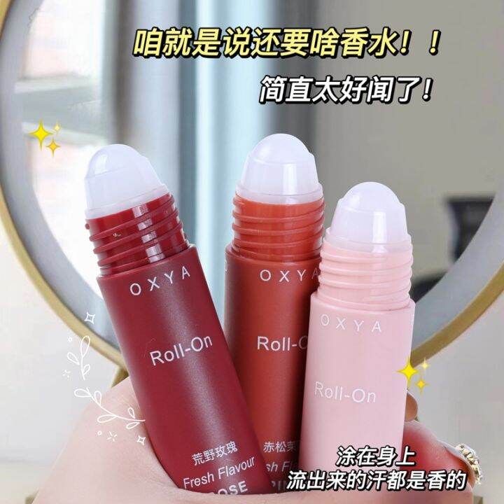 [COD] OXYA Antiperspirant Dew Non-sticky Fragrance Explosive Type ...