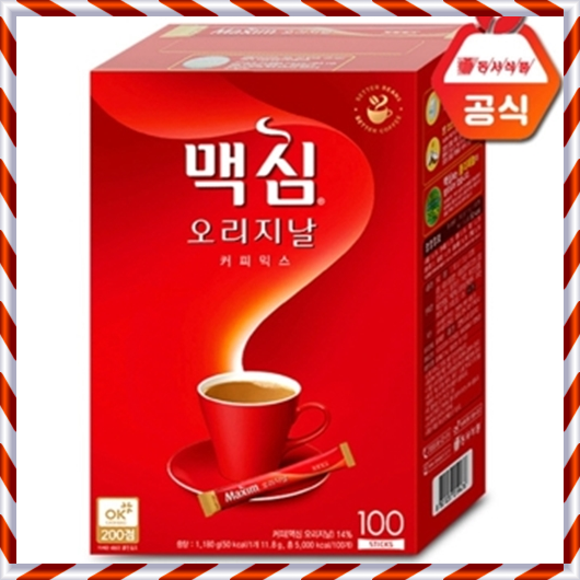 MAXIM ORIGINAL 100 STICKS | Lazada PH