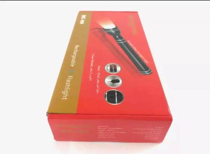 JAPAN MAX LIGHT/ JML RECHARGEABLE TORCHLIGHT ALUMINUM BODY DC-80 | Lazada