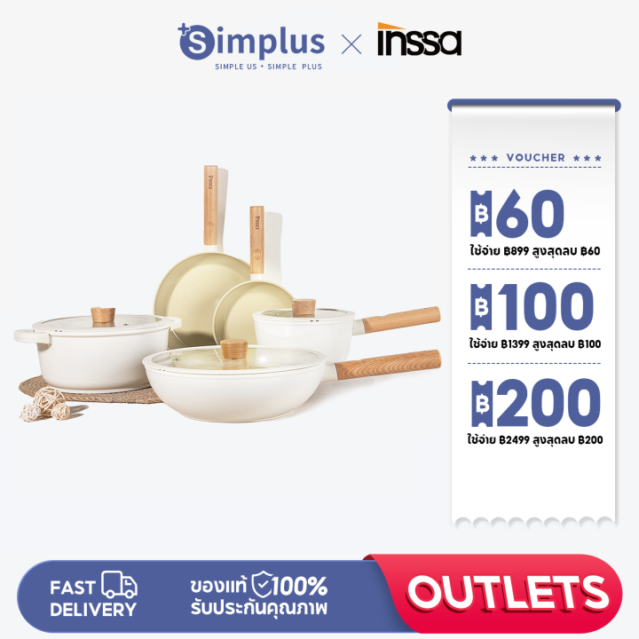 Simplus Outlets🔥ชุดพุดดิ้งคาราเมล มาพร้อมฝาปิด กระทะก้นลึก กะทะ ชุดกระทะ ชุดเครื่องครัว กระทะหิน ...