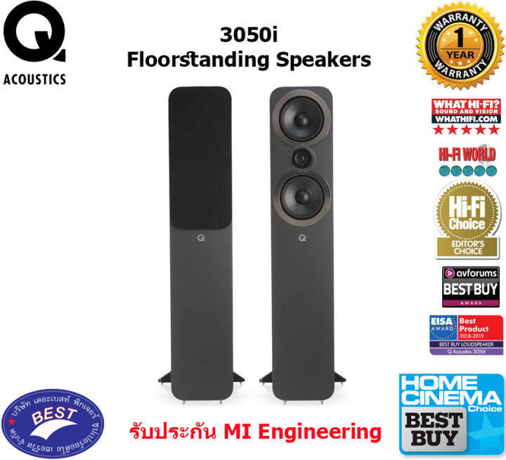 Q Acoustics 3050i Floorstanding Speakers (Pair) | Lazada.co.th