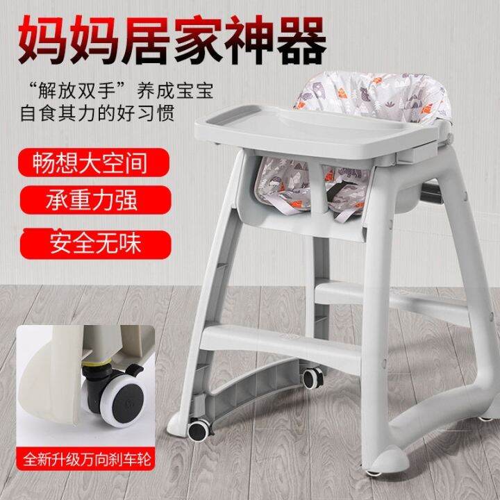 ♟☄ KFC eat chair baby children use commercial multi-function hotel ...