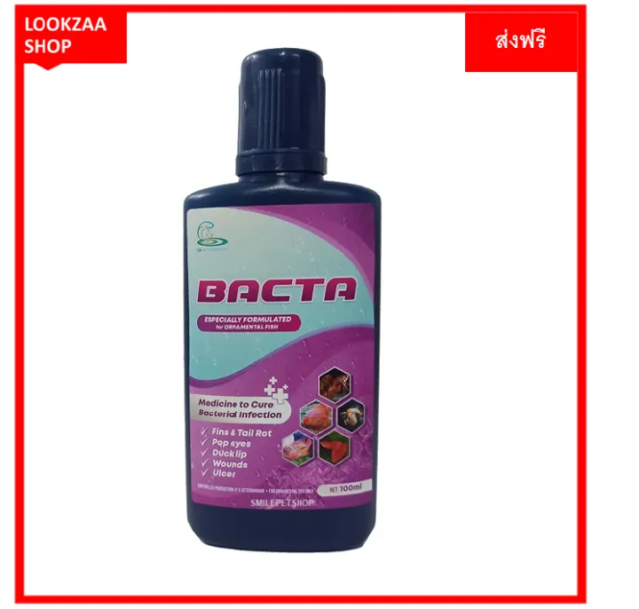 BACTA 100 Ml. รักษาอาการติดเชื้อแบคทีเรีย ในปลาสวยงาม ปากบวม ตาโปน ครีบ ...