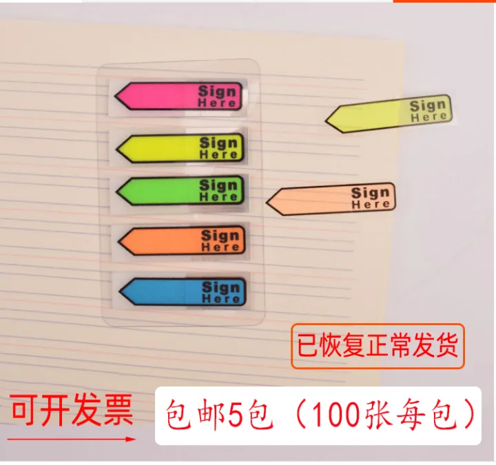 Post sign here English foreign trade instruction label sticker ...