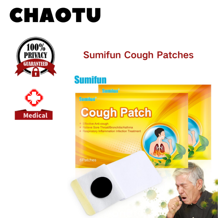 Sumifun Cough Patches Cough Patches 6 patches/bag Acupuncture Point ...