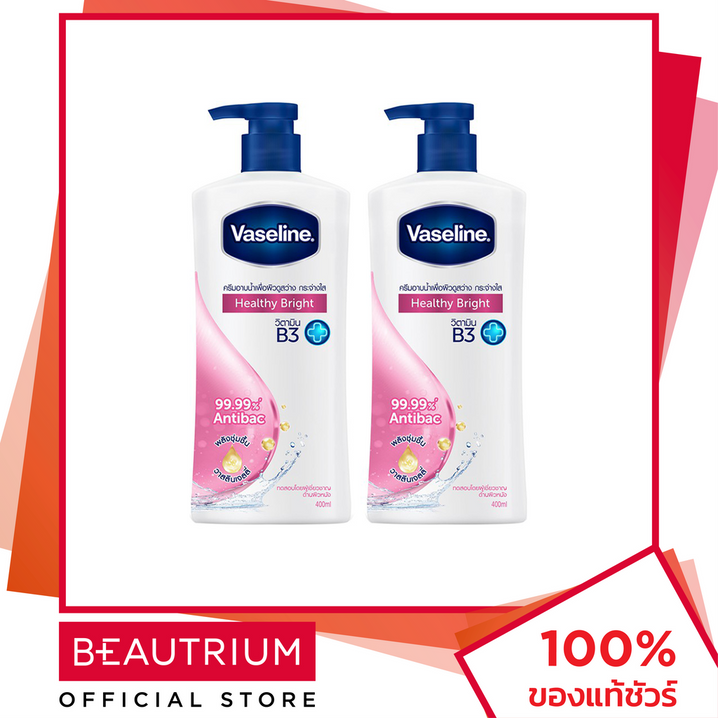 VASELINE Healthy Plus Body Wash Healthy Bright B3 ครีมอาบน้ำ 400ml x 2 BEAUTRIUM บิวเทรี่ยม วาสล ...