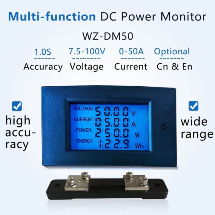 50A DC 7.5-100V Digital LCD Voltmeter Ammeter Wattmeter Power Energy ...