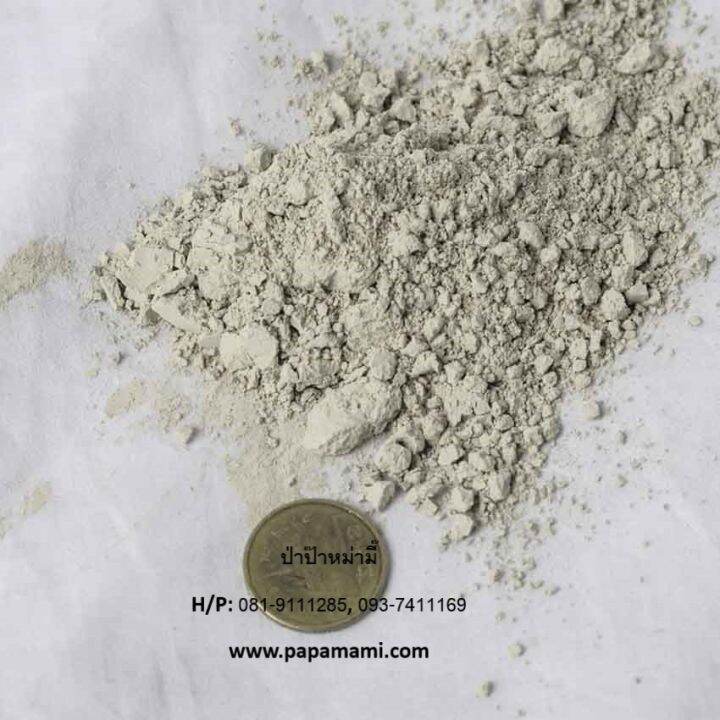 (1กระสอบx25กก.)papamami รีโบน สารแทน กระดูกป่นเข้มข้น ปรับสภาพดินต้นไม้ ...