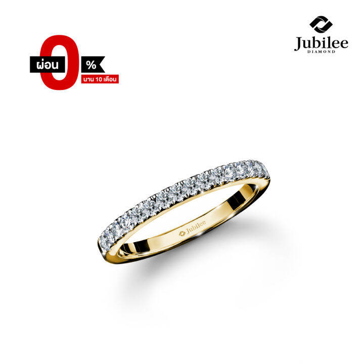 Jubilee Diamond - Diamond Line Ring | Lazada.co.th