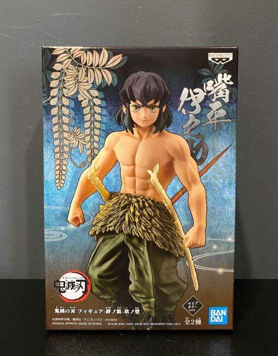 Inosuke Hashibira DXF Sepia | Lazada PH