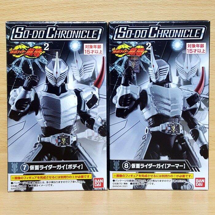 SO-DO CHRONICLE Kamen Rider Ryuki2 - Masked Rider Gai (Thrust) | Lazada ...