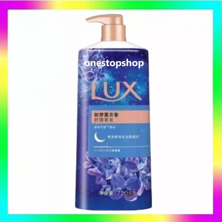 Lux Dream Like Lavender Fragrance Shower Cream Body Wash 720g | Lazada PH
