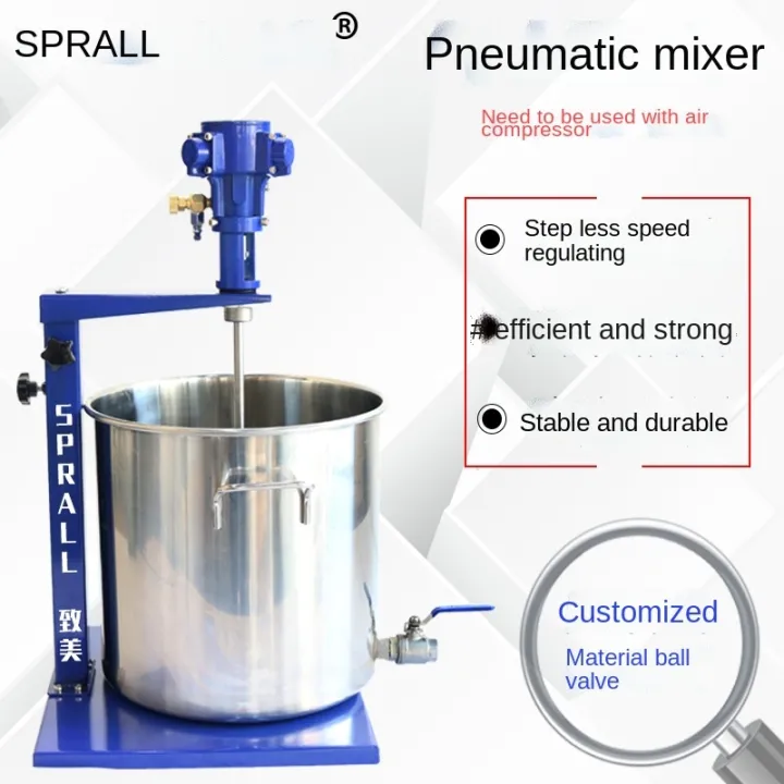 SPRALL/beauty pneumatic stirrer 5 gallons of coating food industry ...
