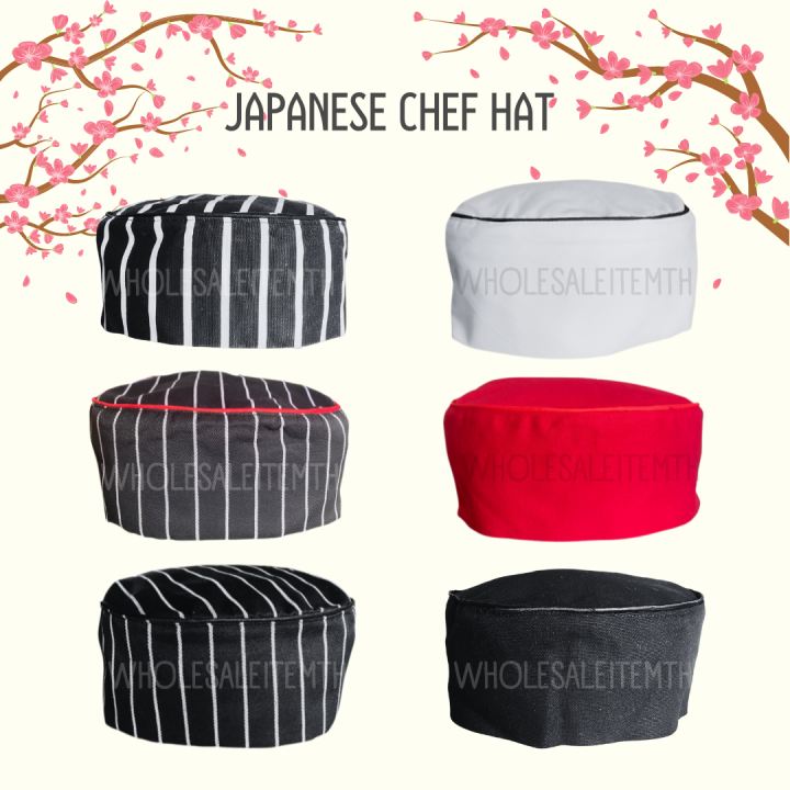 หมวกเชฟสากล หมวกเชฟญี่ปุ่น หมวกญี่ปุ่น japanese chef hat หมวกเชฟ หมวก ...