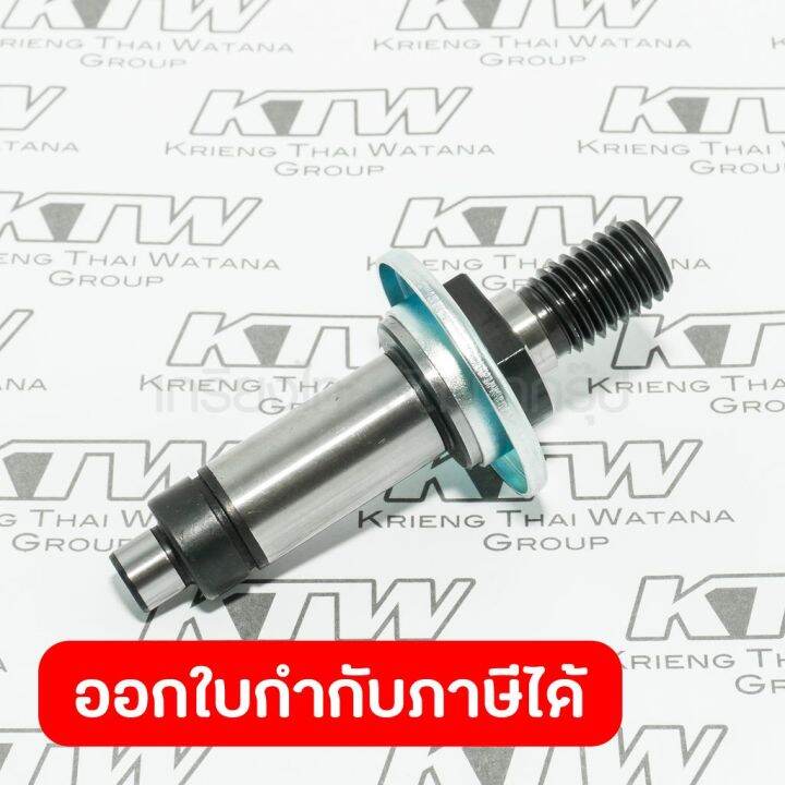 อะไหล่GA7020#45 SPINDLE | Lazada.co.th