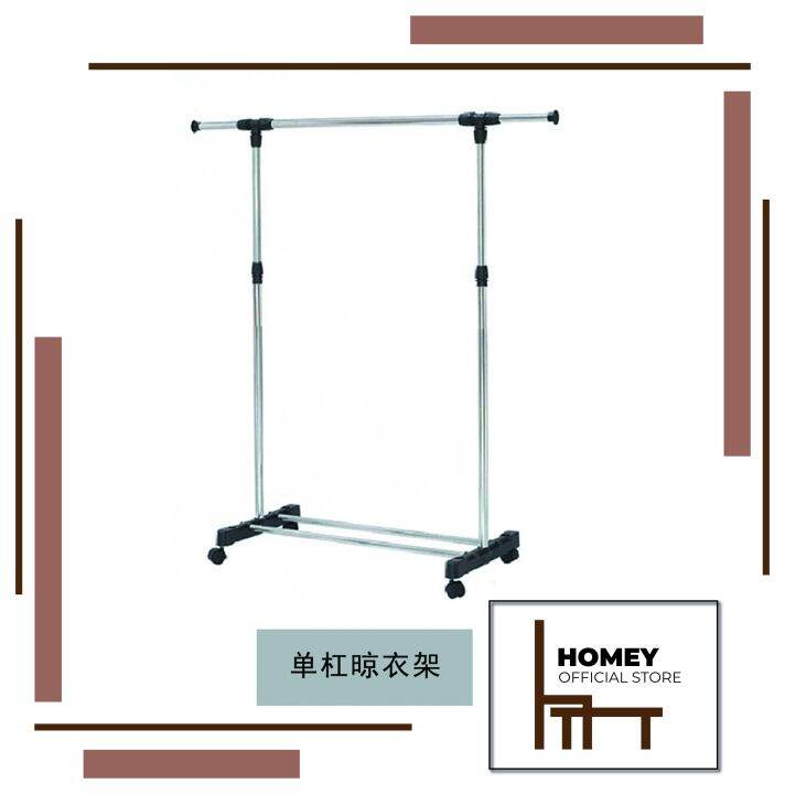 Homey Single Pole Simple Clothes Drying Rack Coat Rack Balcony Indoor ...