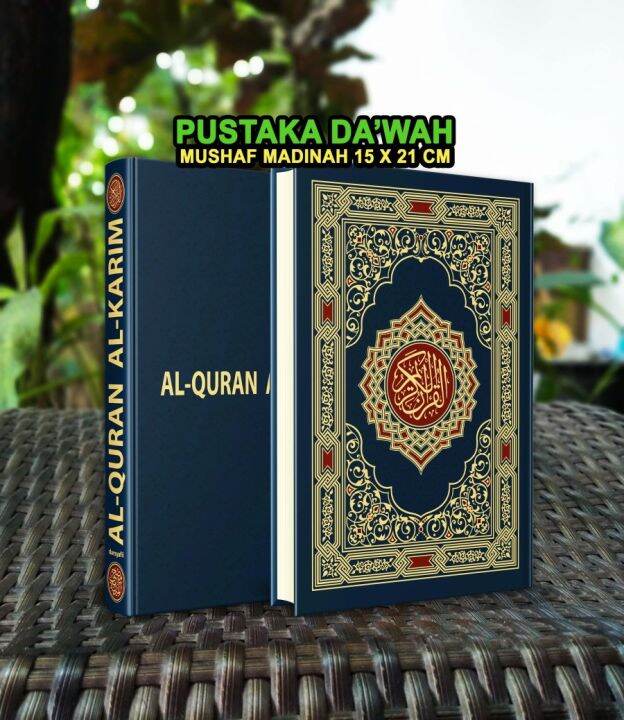 Mushaf Al Madinah Al Quran Al Karim Ukuran A5 - Al Quran Madinah Ukuran ...