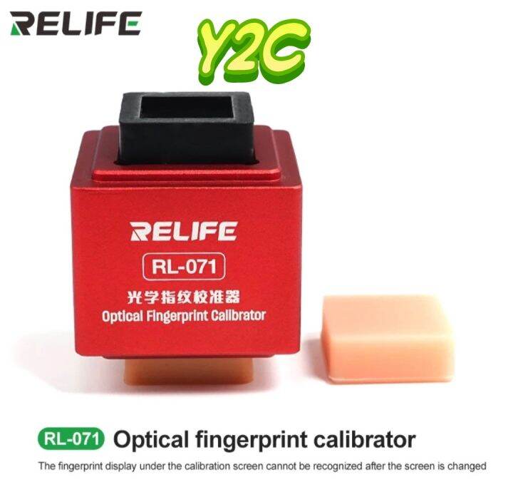 OPTICAL FINGERPRINT CALIBRATOR / KALIBRASI FINGERPRINT RELIFE RL-071 ...