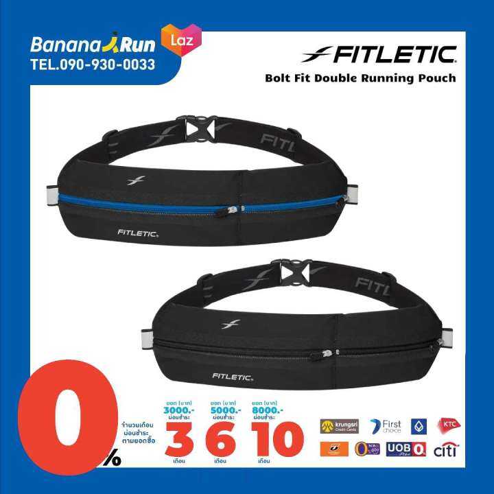 Fitletic Bolt Fit Double Running Pouch กระเป๋าคาดเอว | Lazada.co.th