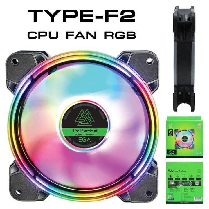 พัดลมเคส EGA Type F1, F2, F3 RGB Cooling FAN PC 120mm พัดลมคอมพิวเตอร์ ...