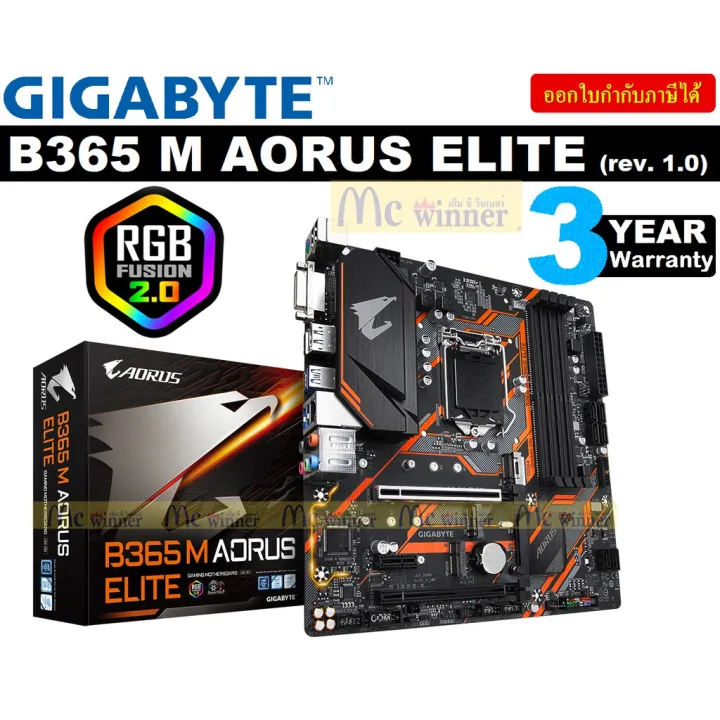 MAINBOARD (เมนบอร์ด) 1151 GIGABYTE B365 M AORUS ELITE (rev. 1.0) - รับ ...