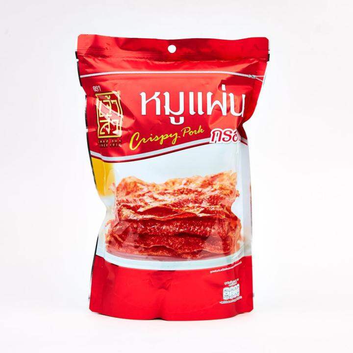 Chao Sua Snack Thai Crispy Pork 70g {Product of Thailand} | Lazada PH