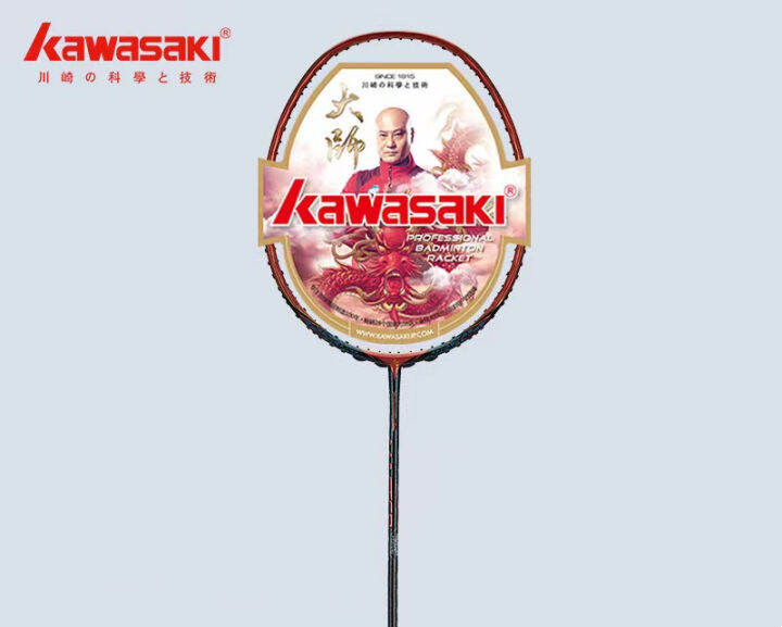 Kawasaki Master MAO Badminton Racquet | Lazada