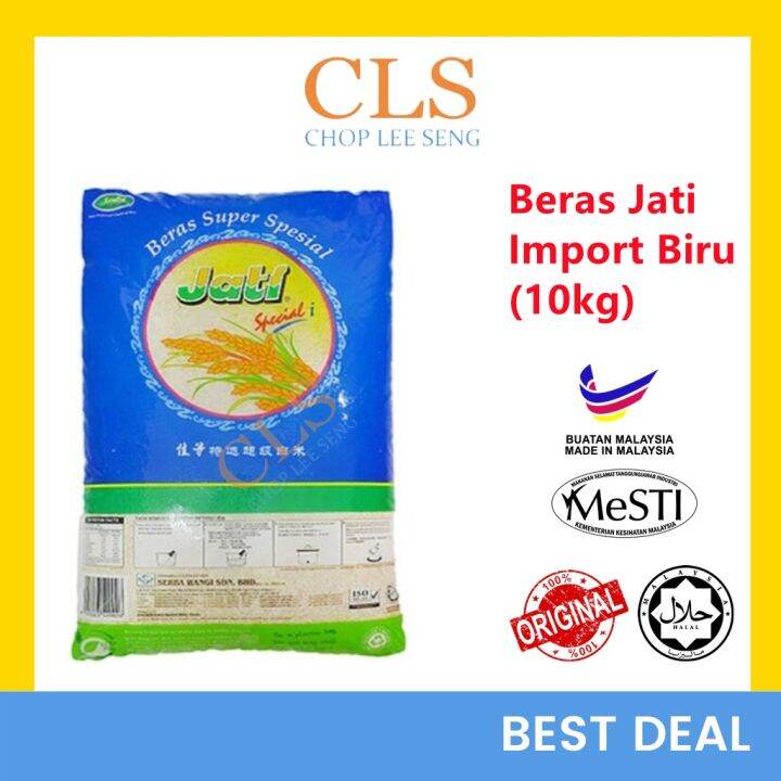CLS Beras Jati Biru Import Rice SST5% 10kg | Lazada