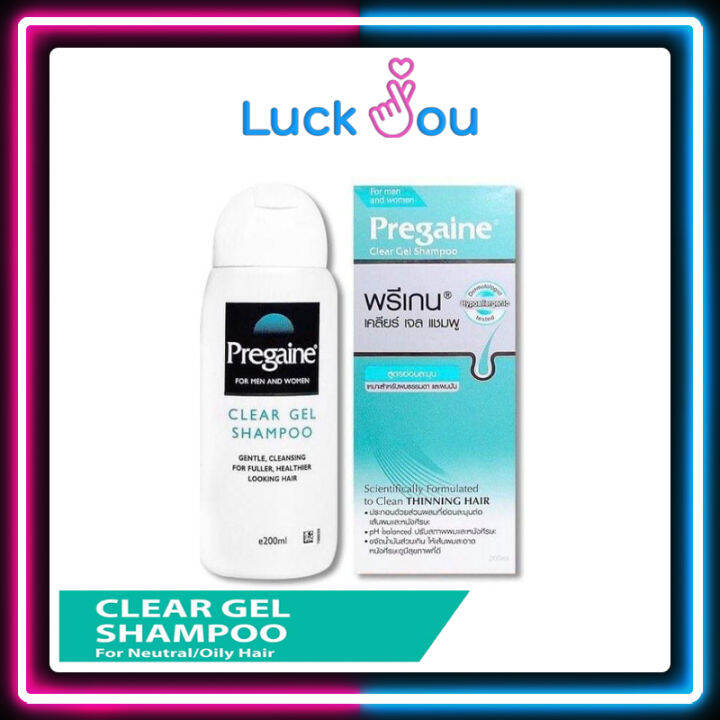 Pregaine Clear Gel Shampoo 200 ml แชมพูสระผม พรีเกน เคลียร์ เจล แก้ ...