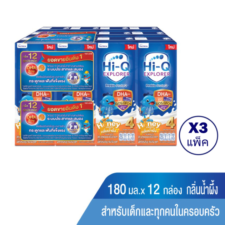 [ทั้งหมด 36 กล่อง] HI-Q ไฮคิว นม UHT 3 พลัส รสน้ำผึ้ง180 มล. แพ็ค X 12 กล่อง | Lazada.co.th