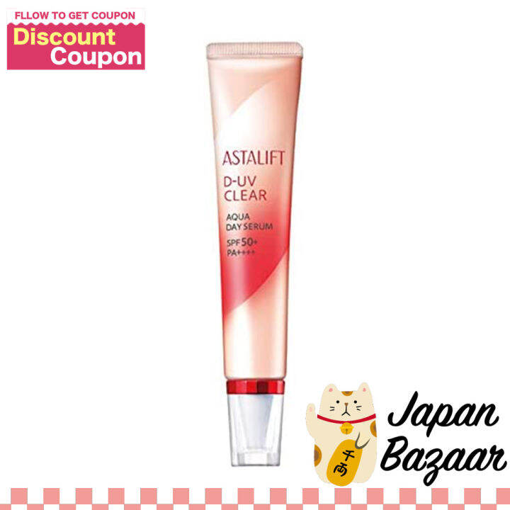 FUJIFILM ASTALIFT D-UV วันซีรั่มน้ำใสผลิตภัณฑ์เตรียมผิวก่อนลงรองพื้น30กรัม | Lazada.co.th