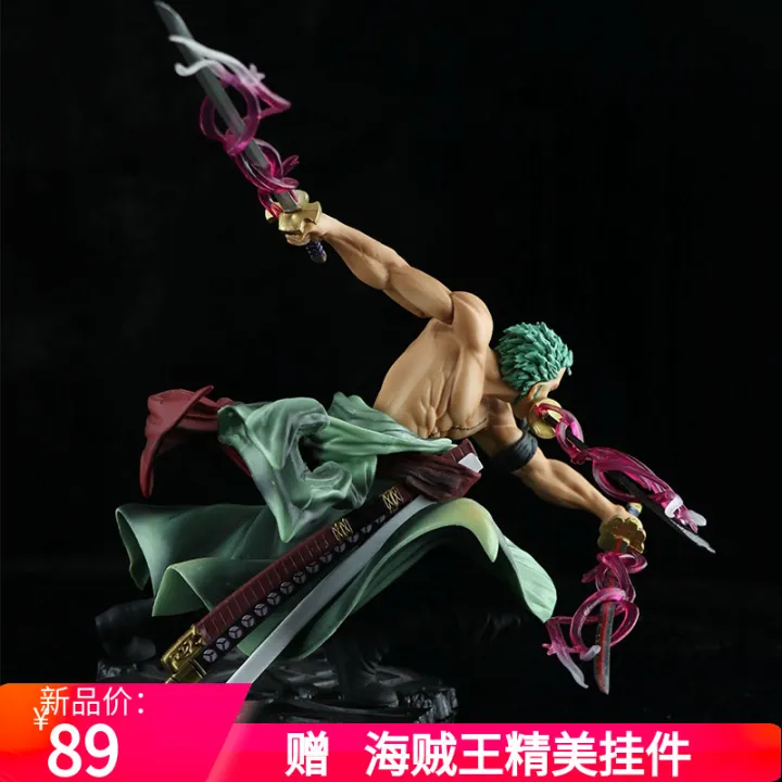 Sauron, the 3,000-year-old One Piece, took charge of the Luo Luo Noah ...