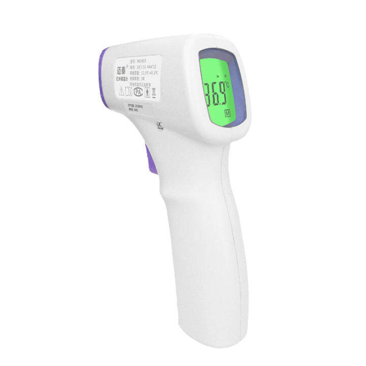 Spot infrared forehead temperature gun medical household electronic ...