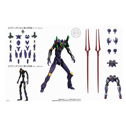 Bandai Genuine CANDY TOY EVA NEON GENESIS EVANGELION EVA00 PROTOTYPE ...