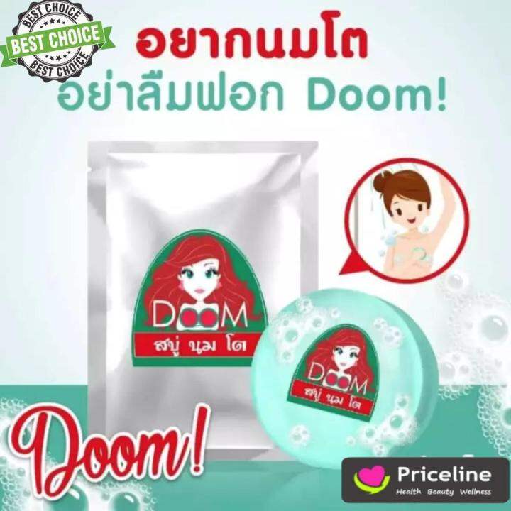 ORIGINAL! DOOM Dyoga Thailand Breast Enhancing Soap 1 Pc | Lazada PH