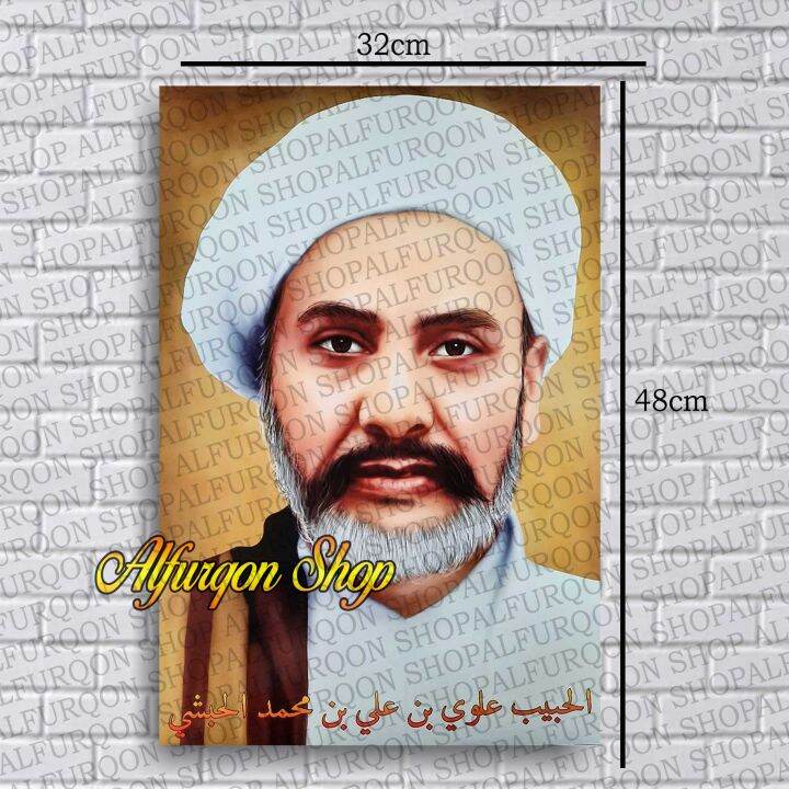 POSTER HABIB ALWI BIN ALI BIN MUHAMMAD AL HABSYI / FOTO HABIB ALWI BIN ALI BIN MUHAMMAD AL ...