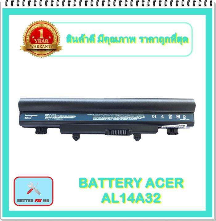 BATTERY ACER AL14A32 เพิ่มเซล ตูดนูน สำหรับ Acer Aspire E5-411, E5-411G ...