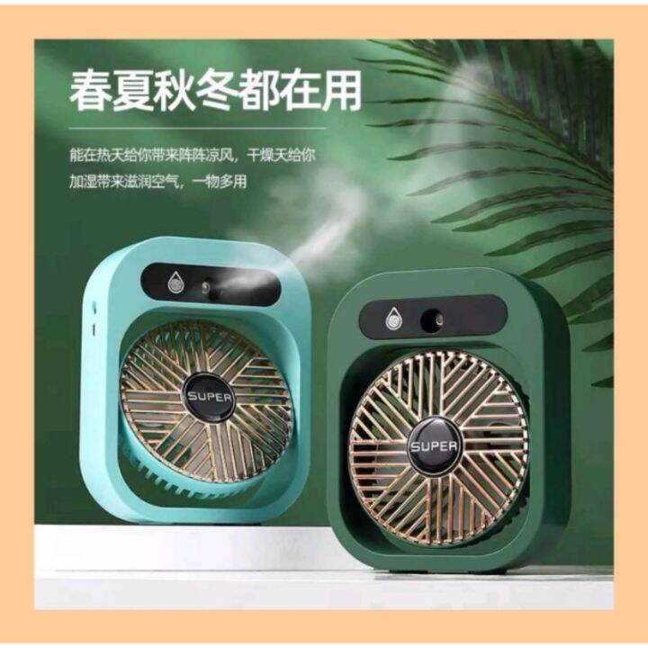 [Ready Stock] HICOOK Portable USB Ice Fog Fan Nano Spray Ice Mist Air ...