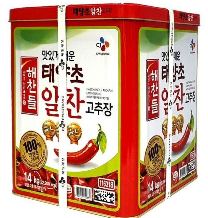 CJ Foods Haechandle Alchan Gochujang (Hot Red Pepper Taste) 14kg | Lazada PH