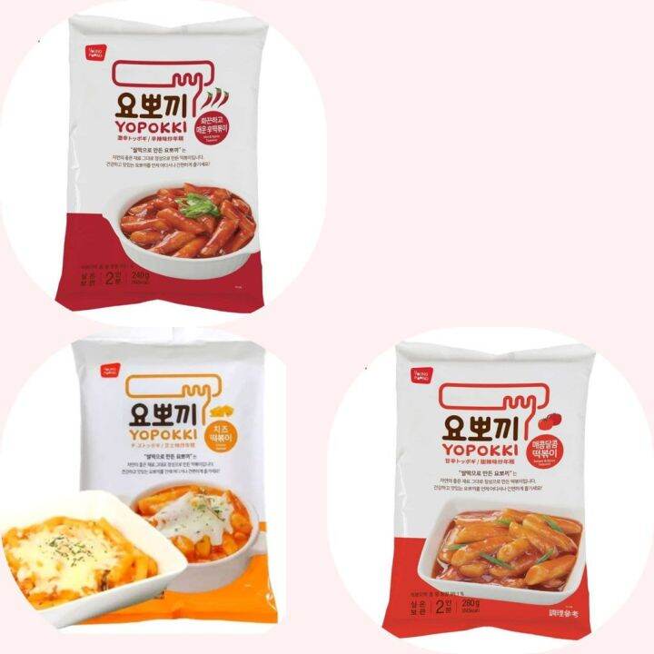 Yopokki Pouch (Sweet & Spicy) (Cheese) (Hot & Spicy)( Jajang)(Golden ...