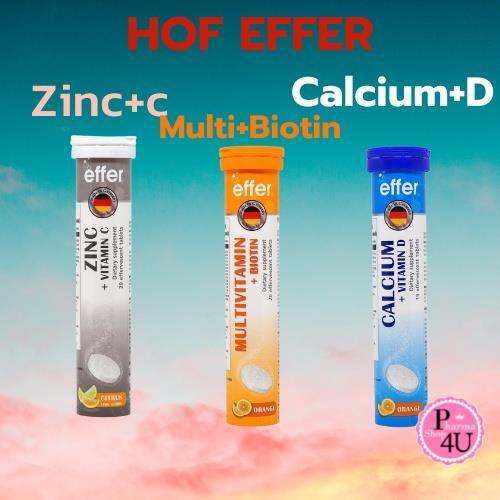 Effer ZINC VITAMIN C วิตามินเม็ดฟู่ และ Effer MULTIVITAMIN BIOTIN ...