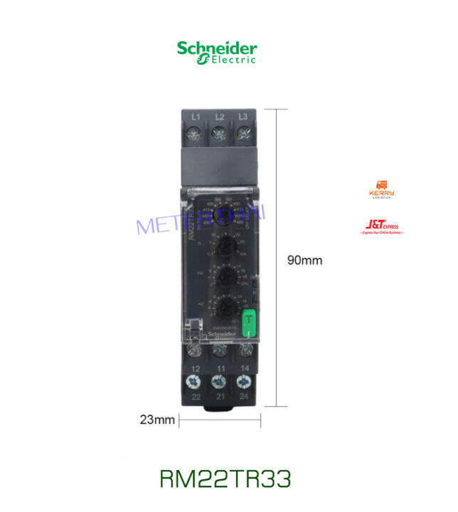 Schneider Electric RM22TR333 Three Phase Control Relay รีเลย์ควบคุม 3AC ...